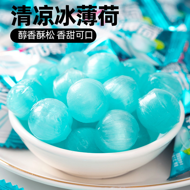 金冠冰薄荷糖清凉糖口气清新糖果散装硬糖结婚喜糖休闲零食冰凉糖