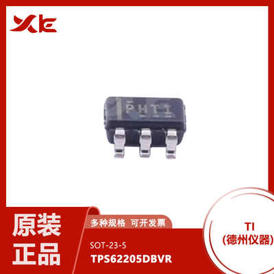 TPS62205DBVR线性稳压芯片