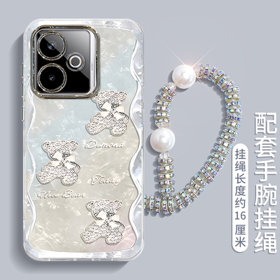 适用真我系列钻石小熊手机壳