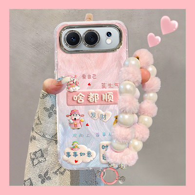 适用荣耀系列啥都顺手机壳