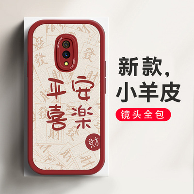 oppoK3TPU中国风手机壳防摔