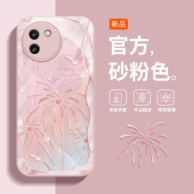 vivoY系列新款创意烟花蝴蝶外壳