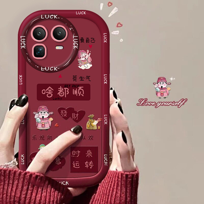 适用真我系列啥都顺手机壳