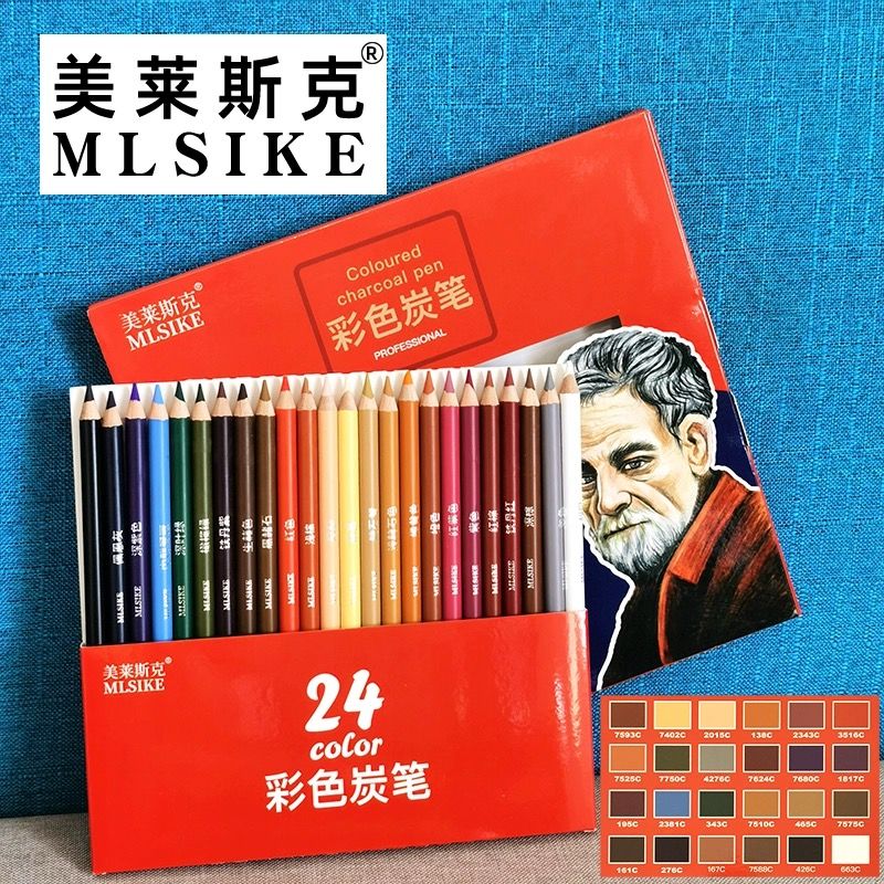 美莱斯克炭笔24色彩炭素描速写风景人物静物美术画画软性棕色炭笔