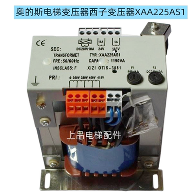 变压器西子变压器XAA225AS1