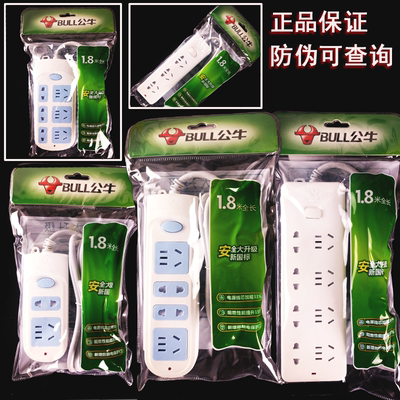 公牛电插座插排家用擦座差座挿座长线接线板线路隐形胶条墙上固定