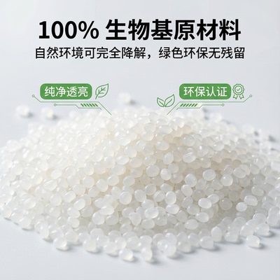 PLA 美国NatureWorks 3052d 生物降解料 聚乳酸 玉米塑料 PLA原料