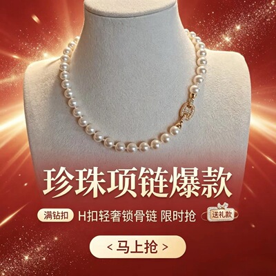 卡梵佩珍珠项链女锁骨链颈链卫衣链配饰高级感轻奢小众