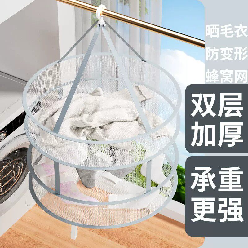 晾衣篮家用大号可折叠晒衣篮晒袜子网兜防风单双层晾晒篮晾衣网蓝