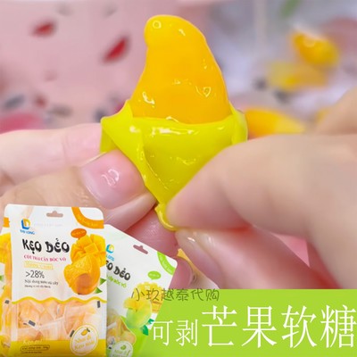 越南DAI LONG剥皮芒果软糖高颜值QQ橡皮果汁糖儿童休闲网红零食品