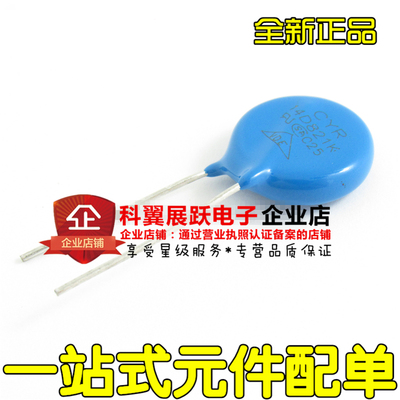 14D821K直插压敏电阻