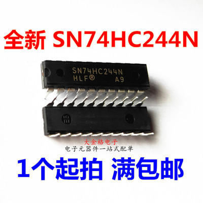 全新国产 SN74HC244N 74HC244N 直插DIP-20 八同相三态缓冲器