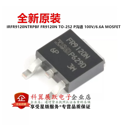 IRFR9120NTRPBF100V/6.6A