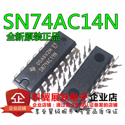 74AC14 CD74AC14E SN74AC14N 直插DIP-14 栅极逆变器IC 原装正品