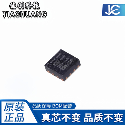 原装正品 AP1110 RFIC 2.4G PA QFN8低电流功率放大器 功率放大器