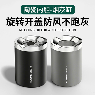 雪铁龙C3L凡尔赛C5 XC6C3-XR天逸C5汽车载烟灰缸专用车标焑灰罐饰