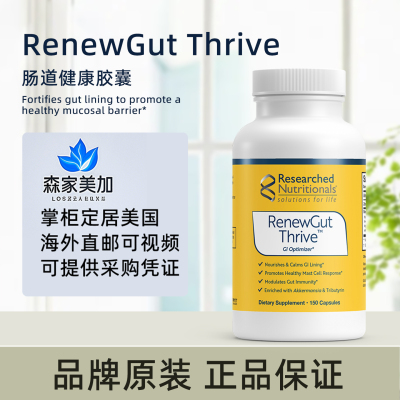 美国原装 Researched RenewGut Thrive 胃肠道胶囊锌肌肽AKK150粒