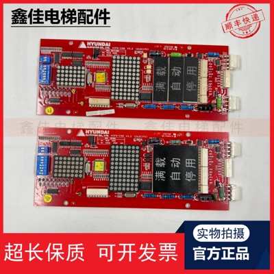 显示板HIPD-CANV3.2现代电梯