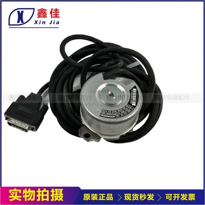 蒂森电梯配件 主机编码器海德汉 ECN413 2048 16S15-58/原装现货