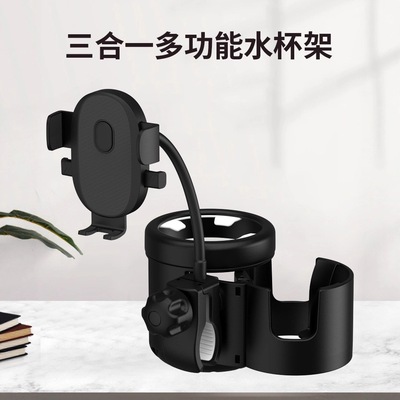 bee6/5/3UPPAbaby婴儿推车杯架