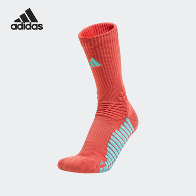 Adidas/阿迪达斯男女篮球运动袜