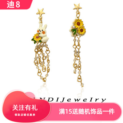 迪8原创S925银针卡通趣味向日葵兔子耳钉ins风不对称流苏耳环7716