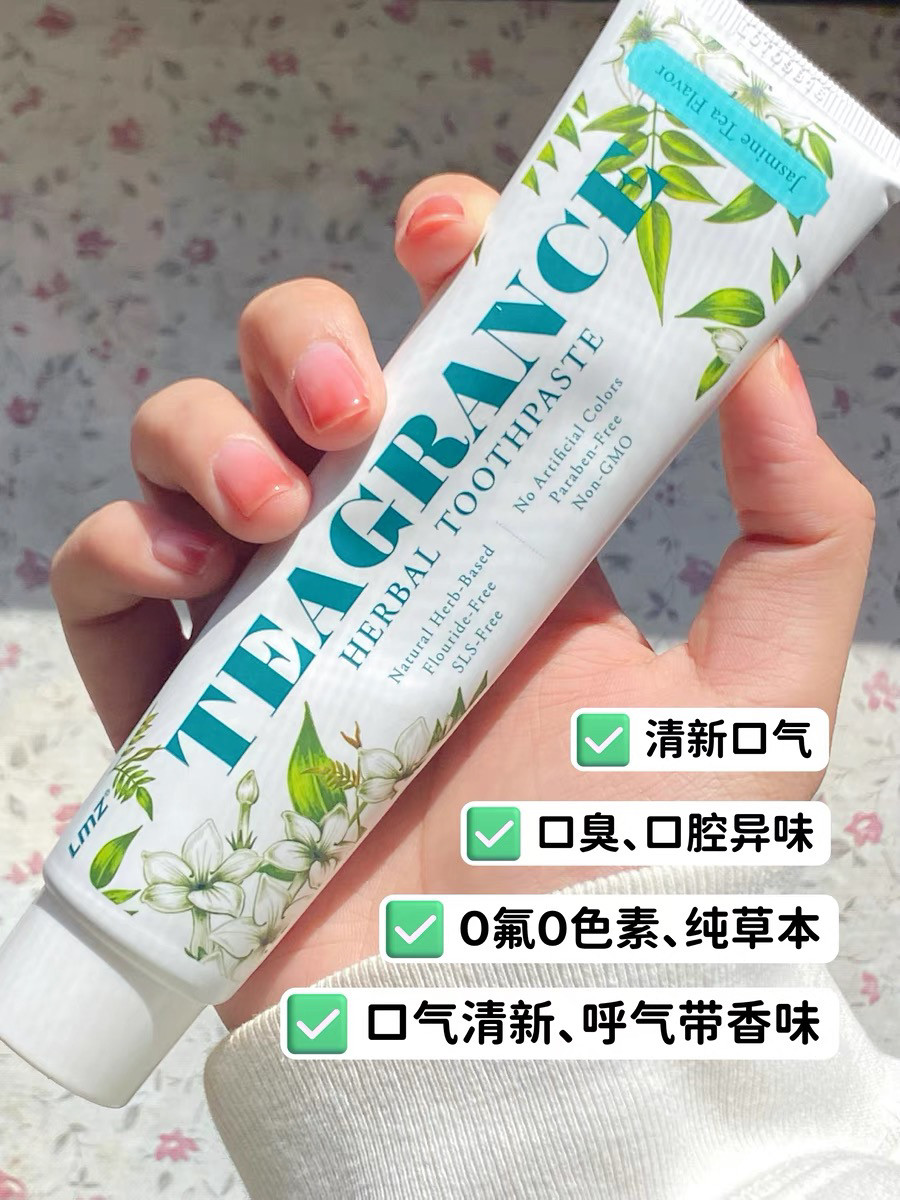 两面针牙膏龙井茉莉茶青清新茶味道口气不含氟口腔异味男女通用