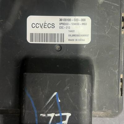 北汽威旺银翔M20发动机电脑板/36120100-B08-000