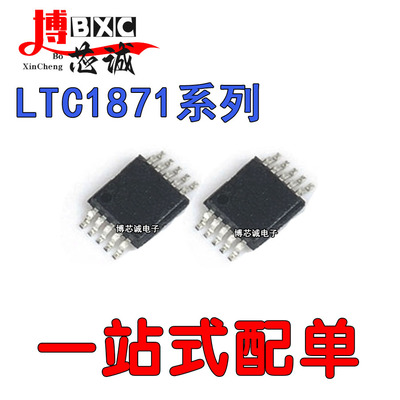 LTC1871EMS-1 7 IMS HMS 丝印LTSX BFC CXS CTV G4 BTR电源芯片