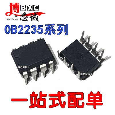 OB2235R OB2235NAP-H OB2235NCP 电源管理芯片IC 直插/贴片SOP-8