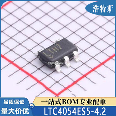 LTC4054ES5-4.2进口ADI原装 丝印LTH7 电池管理芯片TSOT-23-5