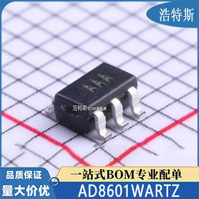 AD8601WARTZ进口ADI原装 丝印AAA 单通道运算放大器芯片SOT-23-5