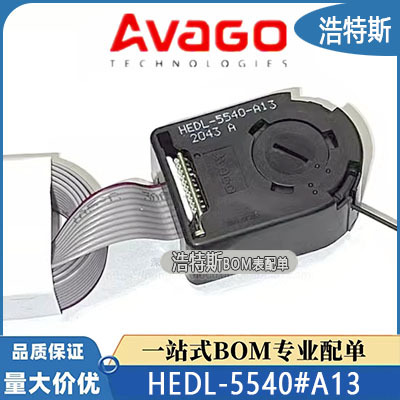HEDL-5540#A13全新进口原装AVAGO编码器500脉冲内含HEDS-9140#A00