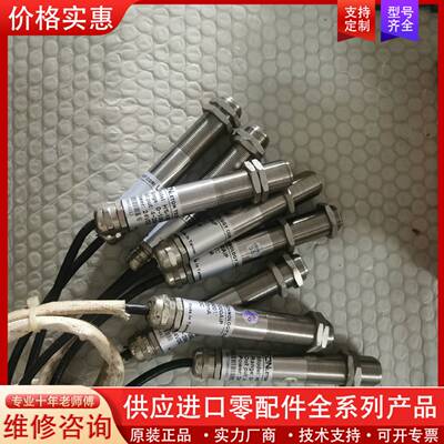 议价LETON在线式红外测温仪，型号HS-1000Aip，温度传
