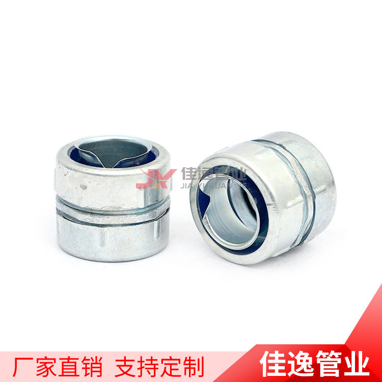 包塑金属软管接头中标自固接头波纹管接头卡套卡簧式穿线软管接头
