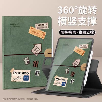 适用华为荣耀KJR一W09保护套带支架旋转皮套KJR-W09保护壳硅胶kjrw09外壳kjr-wo9平板壳honor viewpad6软套