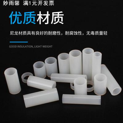 M4M5尼龙66直通柱套管绝缘塑料塑胶垫片垫圈LED隔离柱PC板垫柱