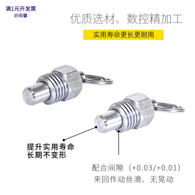 厂家供应旋钮柱塞弹簧销拨拉销拉