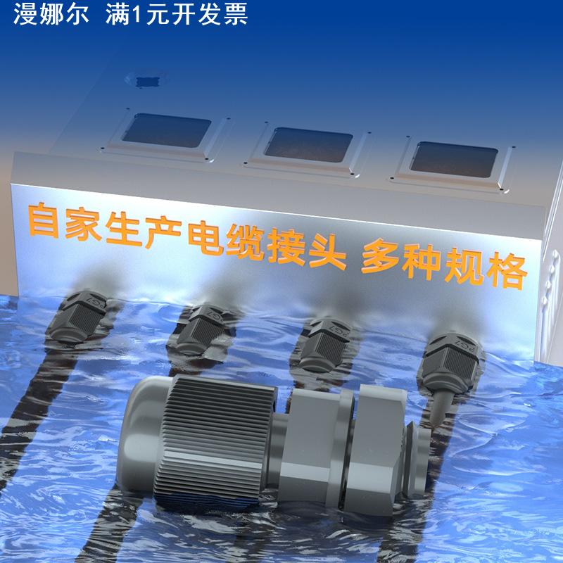 尼龙电缆防水接头穿线密封/格兰头塑料旋转接头电线水管快速接头