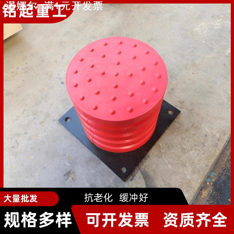 天车防撞缓冲器龙门吊防撞缓冲块JHQ-C型聚氨酯缓冲器行车防撞块