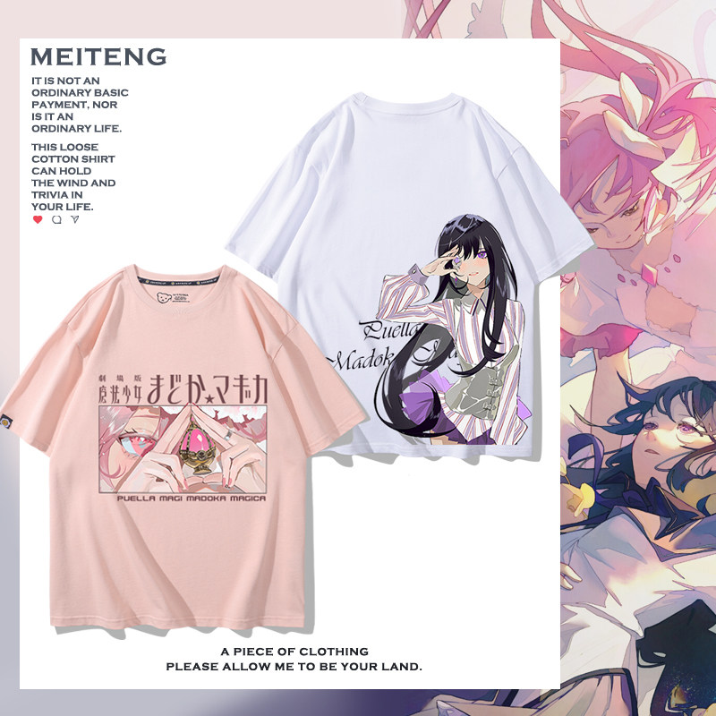 魔法少女小圆动漫联名周边T恤短袖男女鹿目圆夏季情侣痛衣服纯棉