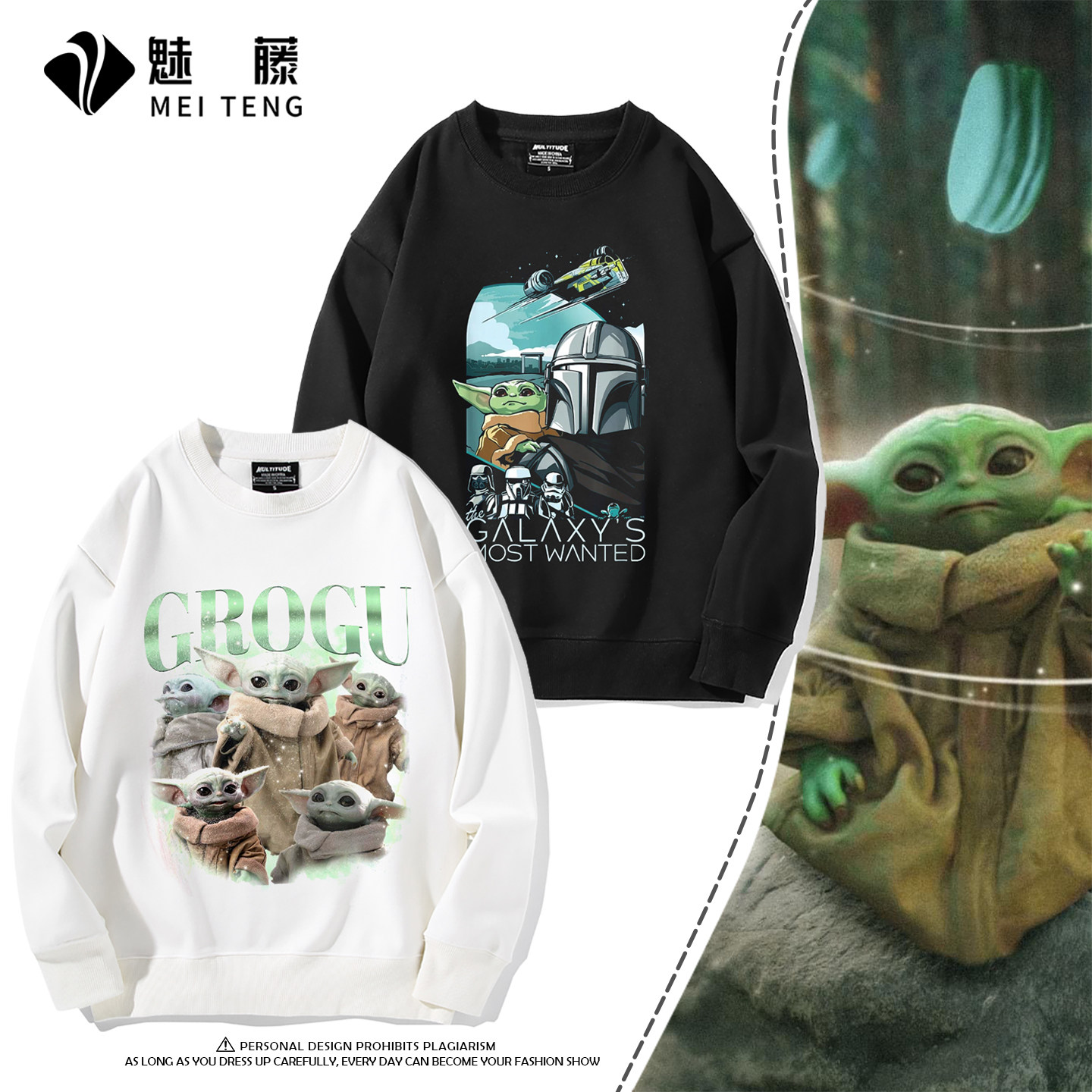 STAR WARS星球大战曼达洛人与古古卫衣青少年秋冬百搭休闲衣服潮