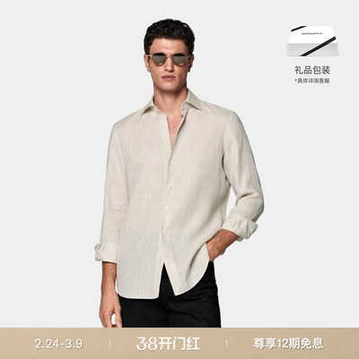 H7507A沙砾色亚麻衬衫