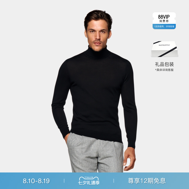 SUITSUPPLY黑色美利奴羊毛高领男士针织衫毛衣休闲