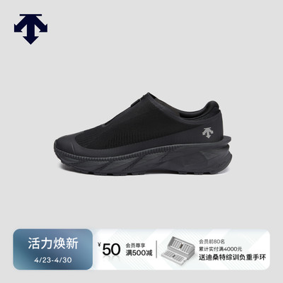 DESCENTE迪桑特ALLTERRAIN 81 MODULARIZE FK运动休闲鞋
