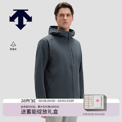 DESCENTE迪桑特TRAINING系列男士防泼水连帽梭织上衣新品