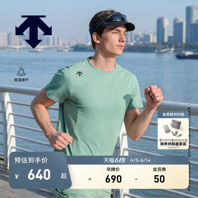DESCENTE迪桑特RUNNING系列男士吸湿速干F360短袖T恤新品