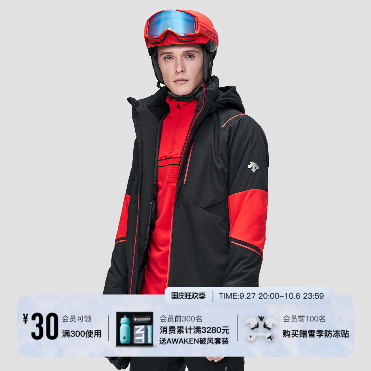 DESCENTE迪桑特 SKI男士专业滑雪服 D1411SSJ80_虎窝淘