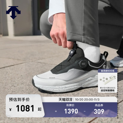 【预售】DESCENTE迪桑特E男女款BOA缓震支撑轻户外运动鞋