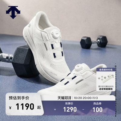DESCENTE迪桑特TRAINING系列男女款BOA透气稳固支撑综训鞋新品